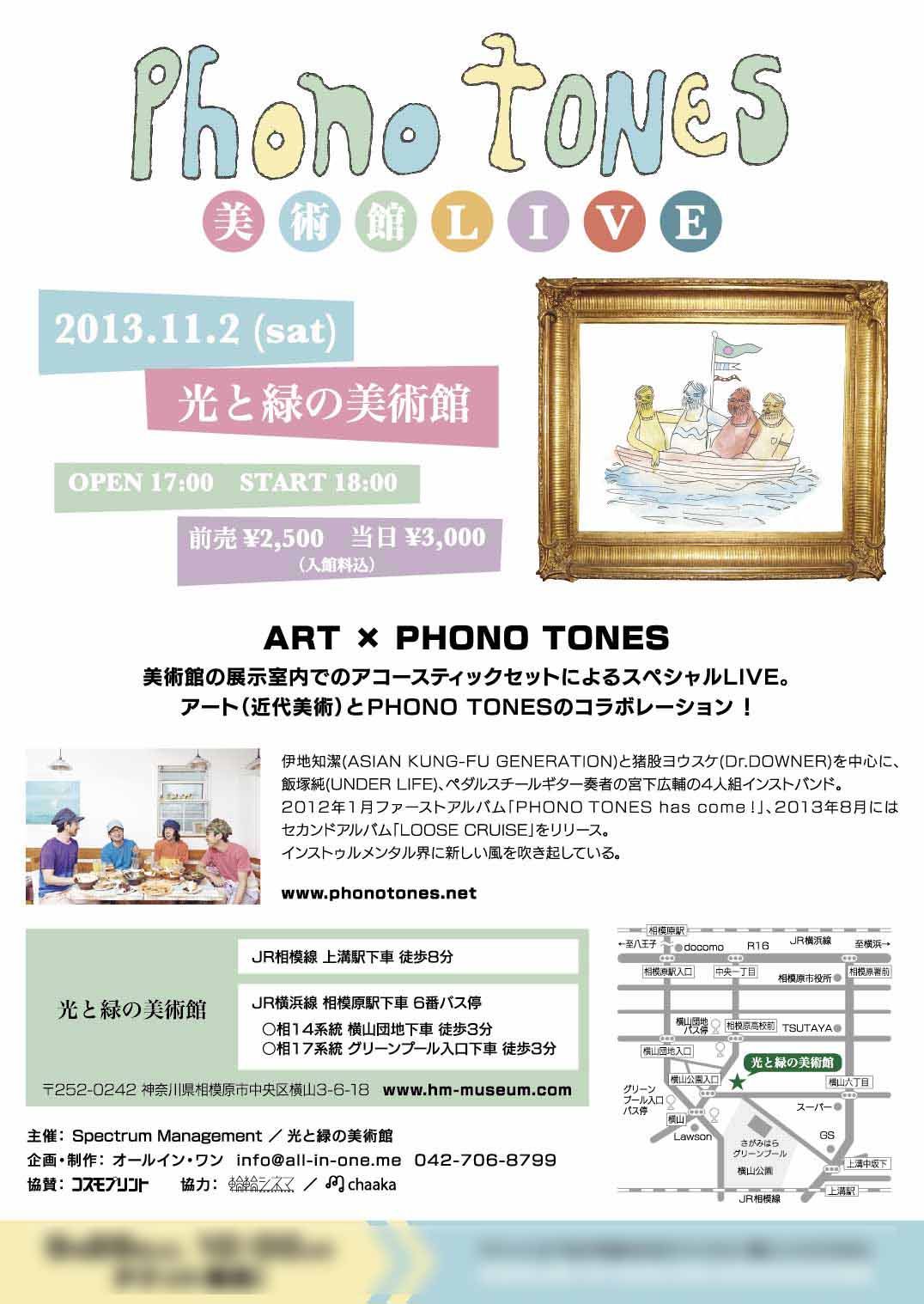 chaaka Official Web Site